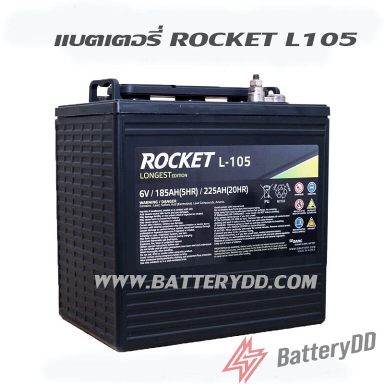 แบตเตอรี่รถกอล์ฟ รถไฟฟ้า Rocket L-105 (6โวลท์ 225แอมป์) - แบตเตอรี่ดีดี ...