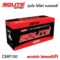 แบตเตอรี่ SOLITE CMF150 (150แอมป์) - แบตเตอรี่ดีดี - BatteryDD