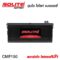แบตเตอรี่ SOLITE CMF150 (150แอมป์) - แบตเตอรี่ดีดี - BatteryDD