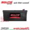 แบตเตอรี่ SOLITE CMF200 (200แอมป์) - แบตเตอรี่ดีดี - BatteryDD