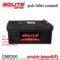 แบตเตอรี่ SOLITE CMF200 (200แอมป์) - แบตเตอรี่ดีดี - BatteryDD