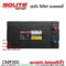 แบตเตอรี่ SOLITE CMF200 (200แอมป์) - แบตเตอรี่ดีดี - BatteryDD